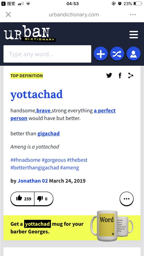 搬运 大家一起学英语 吹a梦 yottachad NGA玩家社区