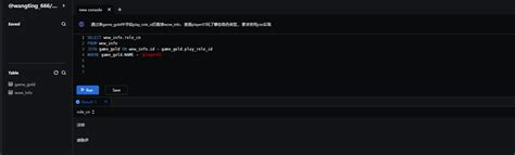 阿里开业项目chat2db 人工智能sql分析介绍 csdn博客
