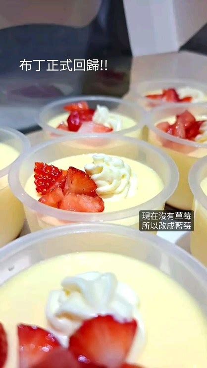 嗨~ 各位午安 讓大家久等了 我們的隱藏招牌 日式手工布丁 正式回歸嘍😋 布丁體單純只用雞蛋、鮮奶、鮮奶油and糖製作 每一顆布丁都將近一顆蛋