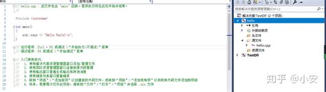 DLL劫持原理及其漏洞挖掘一 知乎