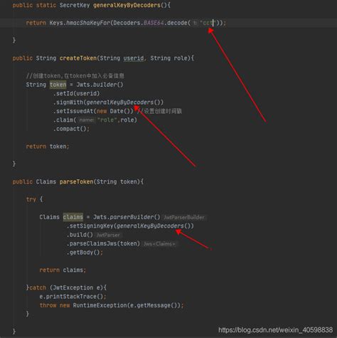 微服务下使用jjwt生成token签名signwith带来的问题jwt Signwith Csdn博客