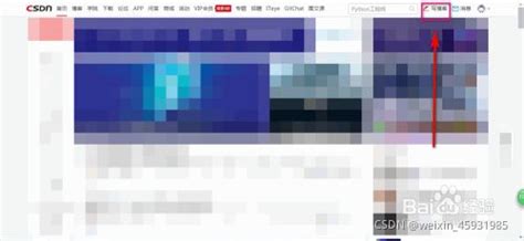 Csdn如何写博客csdn怎么编写博客 Csdn博客