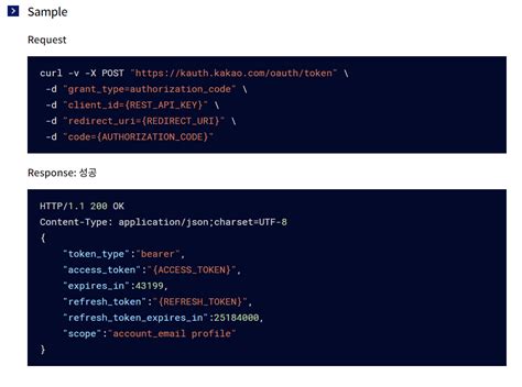 Oauth Spring Security 없이 카카오 로그인 구현하기