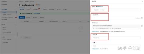 NAS通过frp内网穿透实现域名反代隐藏端口号并申请SSL证书强制HTTPS访问的方法 知乎