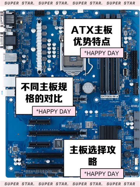【计算机主板架构】atx架构 知乎