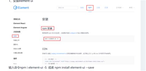 Springboot项目创建vueelementuiaxios前端编写简述 Csdn博客