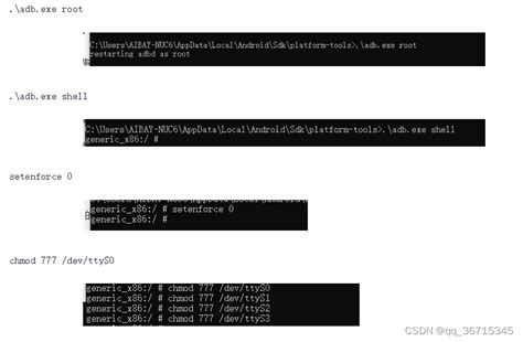 聊聊android串口通信安卓 Usb串口通信 Csdn博客