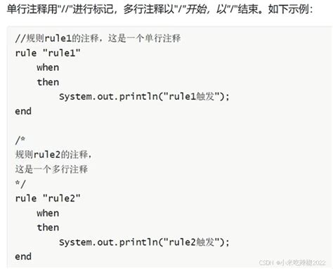 Drools规则引擎入门及实战drools规则引擎技术指南 Csdn博客