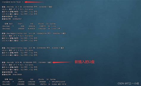 Linux系统挂载命令mount（u盘、移动硬盘、光盘） Csdn博客