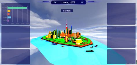用three js做一个3d版的demo 纯前端（vue3 three js antvg2）在网上找了很久都没有找到使用 掘金