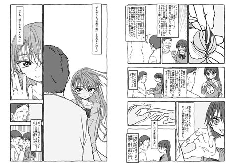 Deatte 4 Kounen De Gattai Page 52 Nhentai Hentai Doujinshi And Manga