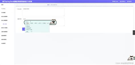 Java计算机毕业设计基于springboot的婚庆策划系统的设计与实现（附源码springboot开题论文）基于springboot