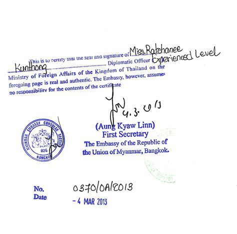บริการรับรองเอกสารกับสถานทูตพม่าประจำประเทศไทย Tel 02 9075533 Line Id Line2004