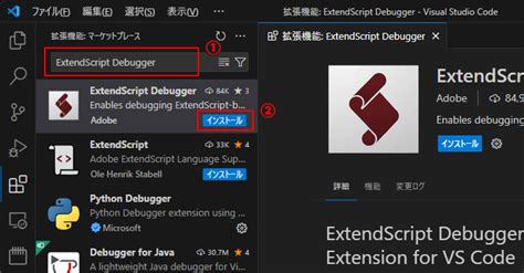 Photoshopやillustratorなどでスクリプト（extendscript）を使って作業を効率化 株式会社大塚ビジネスサービス