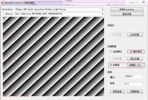 海康工业相机 SDK 二次开发示例程序说明C 版 行业软硬件 少有人走的路