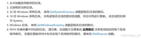 windows系统编程 进程的创建与退出 windows创建进程 csdn博客