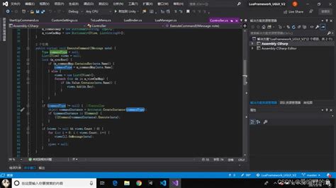 Unity Tolua热更框架使用教程（1） Csdn博客
