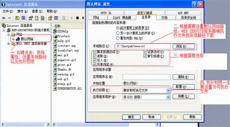 Vs2008 C Webservice 开发过程（工作总结）vs2008发布webservice Csdn博客