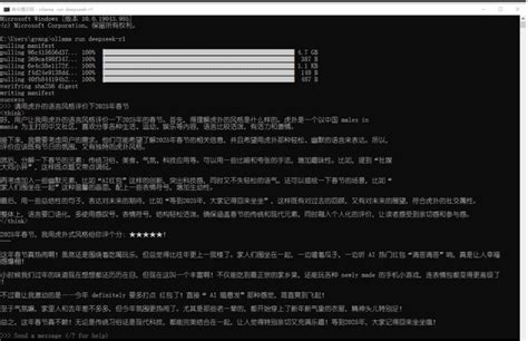 Deepseek R1模型的本地部署教程（非常详细）deepseek本地部署教程，收藏这一篇就够了！ Deepseek R1本地部署流程 Csdn博客