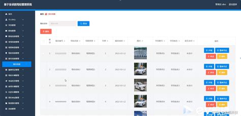 ssm基于安卓的驾校管理系统 n 独家源码计算机毕业设计问题的解决方案与方法 CSDN博客