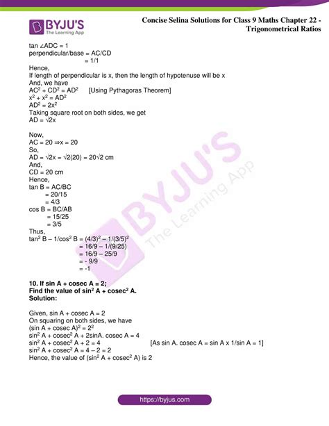 Selina Solutions Class 9 Concise Maths Chapter 22 Trigonometrical