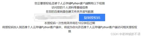 Xftp文件传输失败 阿里云开发者社区