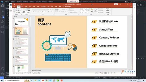 《react全家桶实战全集》 理解hooks 其他的hooks重要性的说明 1080p Youtube