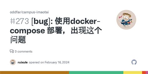 Bug 使用docker Compose 部署，出现这个问题 · Issue 273 · Oddfarcampus Imaotai · Github