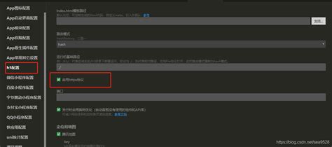 uni app h5端获取位置 uni getlocation h5 csdn博客
