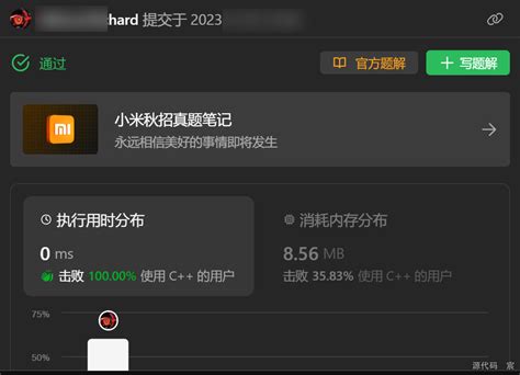 Leetcode—94二叉树的中序遍历【简单】（stack） Csdn博客