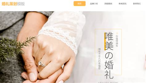 婚庆品牌网站建设的作用是什么 CSDN博客