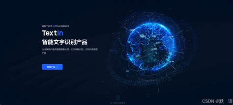 北京城市开发者社区