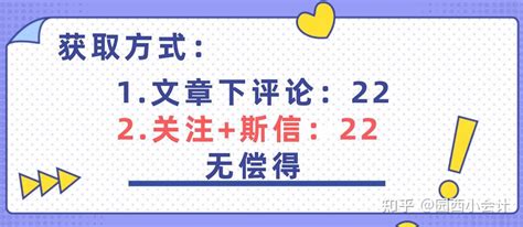 熬了36个小时，终于把金蝶用友财务软件操作流程整理好了，太实用 知乎
