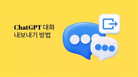 챗gpt 이미지 업로드 방법 이미지 입력 기능 완벽 가이드 Updf