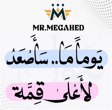Gamal Megahed Posted On Linkedin Gamal Megahed Posted On Linkedin