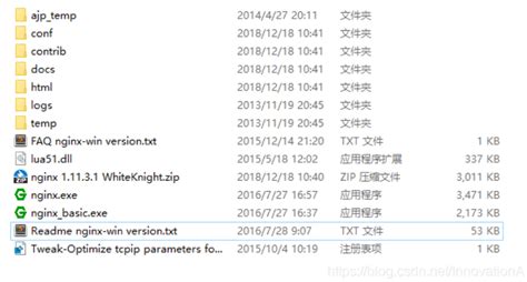 Nginx windows 版本 修改句柄数 解决 maximum number of descriptors supported by select is while