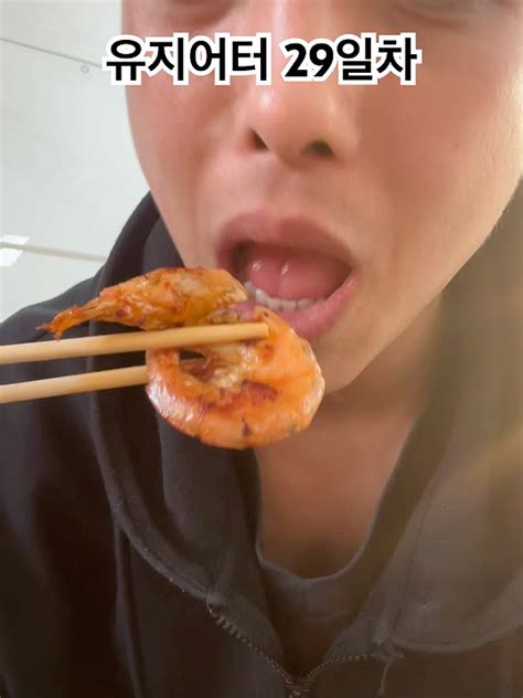 유지어터 29일차 다이어트 먹방 체중기록 다이어트브이로그 식단 체중감량 유지어터 브이로그 유튜버 회식꿀팁 Youtube