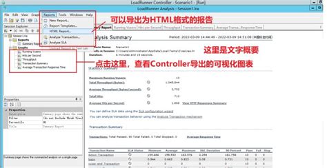 Loadrunner之使用controller负载测试loadrunner Controller Csdn博客