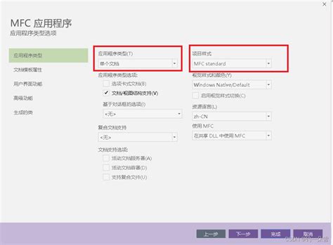 mfc 单文档应用程序 clistview 以管理系统为例 mfc clistview csdn博客