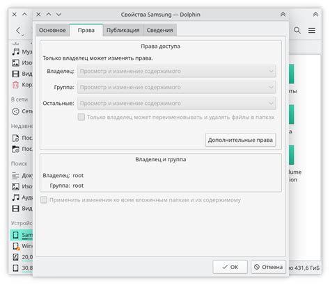 manjaro kde ssd hdd Только права root на hdd диск other languages