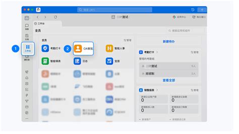 钉钉oa审批流程结束时可以设置webhook 调我本地接口吗?我需要记录一下审批单的最新状态 。 问答 阿里云开发者社区 钉钉oa审批流程结束时可以设置webhook 调我本地接口吗?我需要记录一下审批单的最新状态 。 问答 阿里云开发者社区