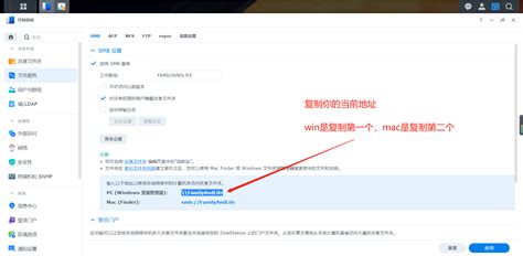群晖nas:通过smb服务在局域网访问共享文件夹(windows、mac)群晖 Smb Csdn博客 群晖nas:通过smb服务在局域网访问共享文件夹(windows、mac)群晖 Smb Csdn博客