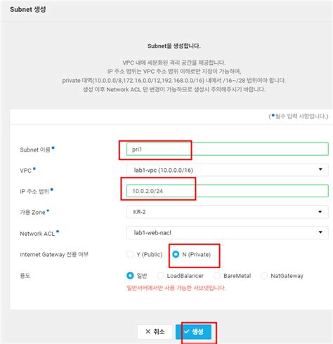 14탄 10 네이버클라우드 도커 컨테이너 레지스트리