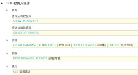 数据库基础 Csdn博客