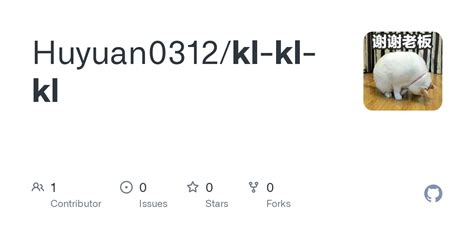 GitHub Huyuan0312 Kl Kl Kl