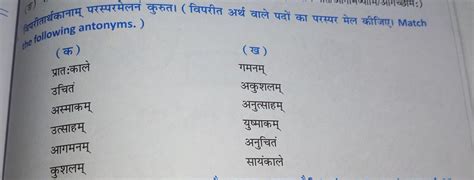Solve This Question Brainly In