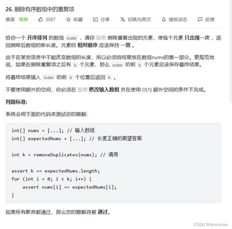 力扣简单题刷题笔记（python实现）python力扣刷题 Csdn博客