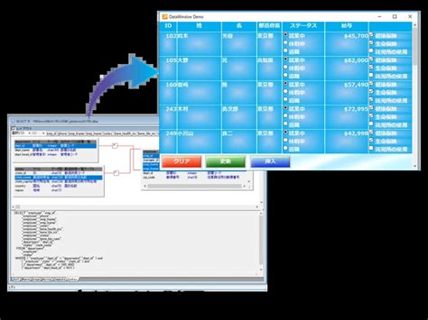 Powerbuilder 日本コンピュータシステム株式会社