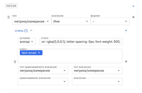 Использование Css констант классов и переменных для размеров