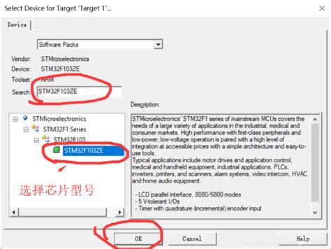Stm32 空工程建立stm32f40rct6空白工程 Csdn博客